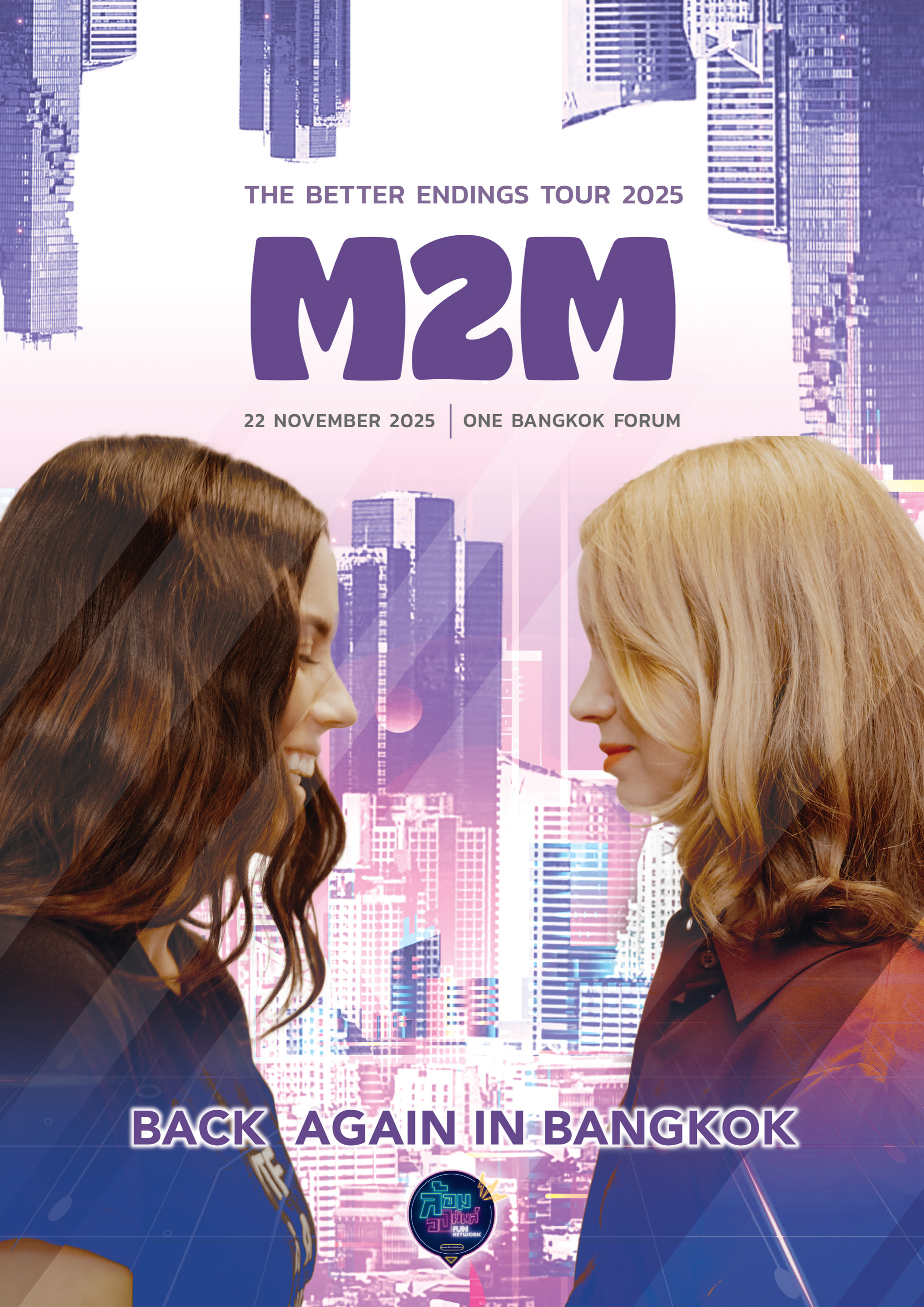 M2M THE BETTER ENDINGS TOUR 2025 - Ticketmelon