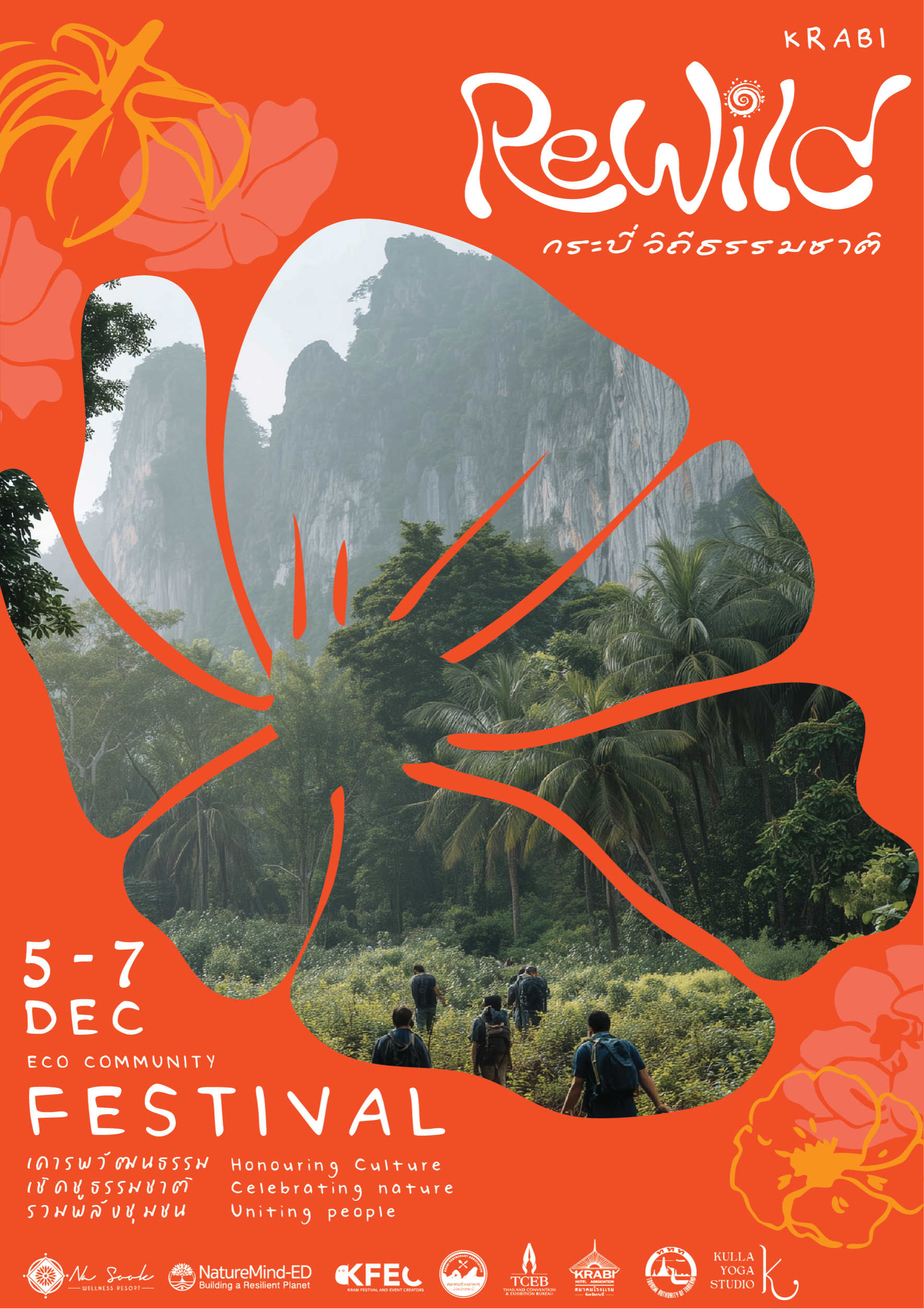 Krabi Rewild 2025 - Ticketmelon