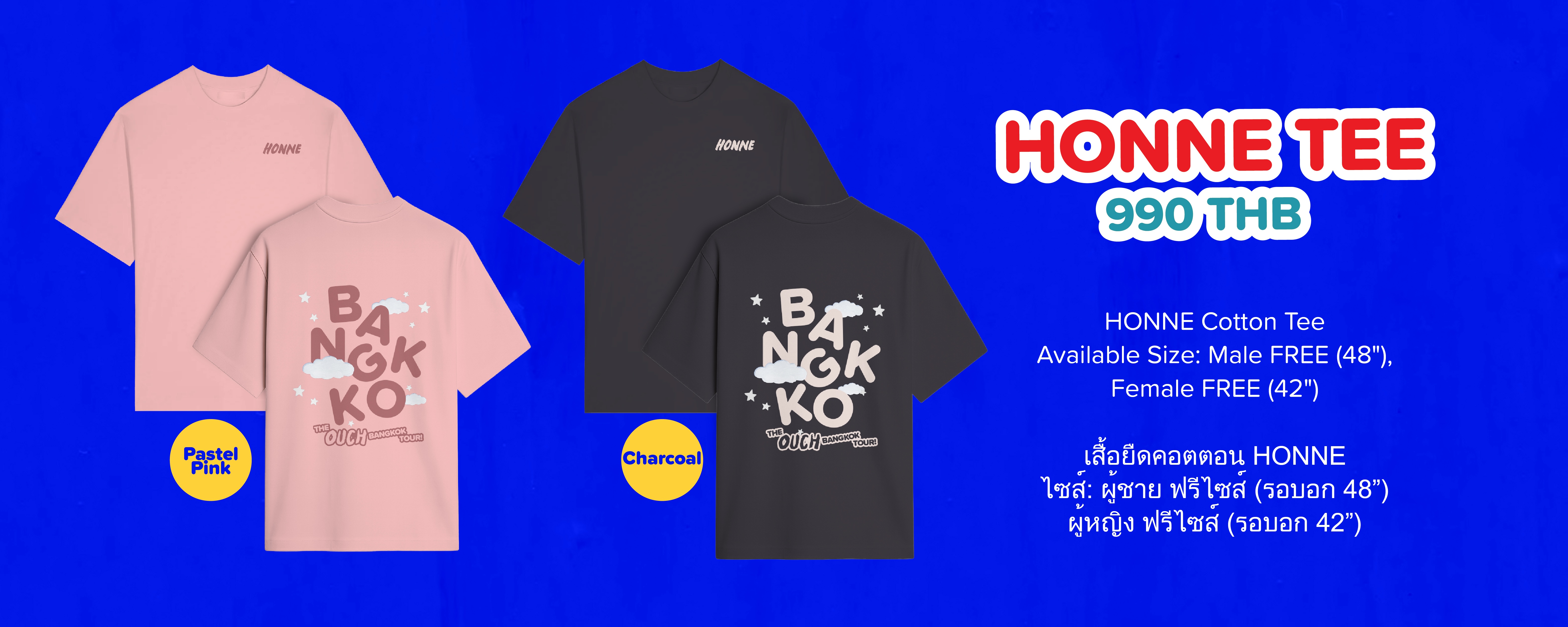 HONNE - THE OUCH BANGKOK TOUR - Ticketmelon