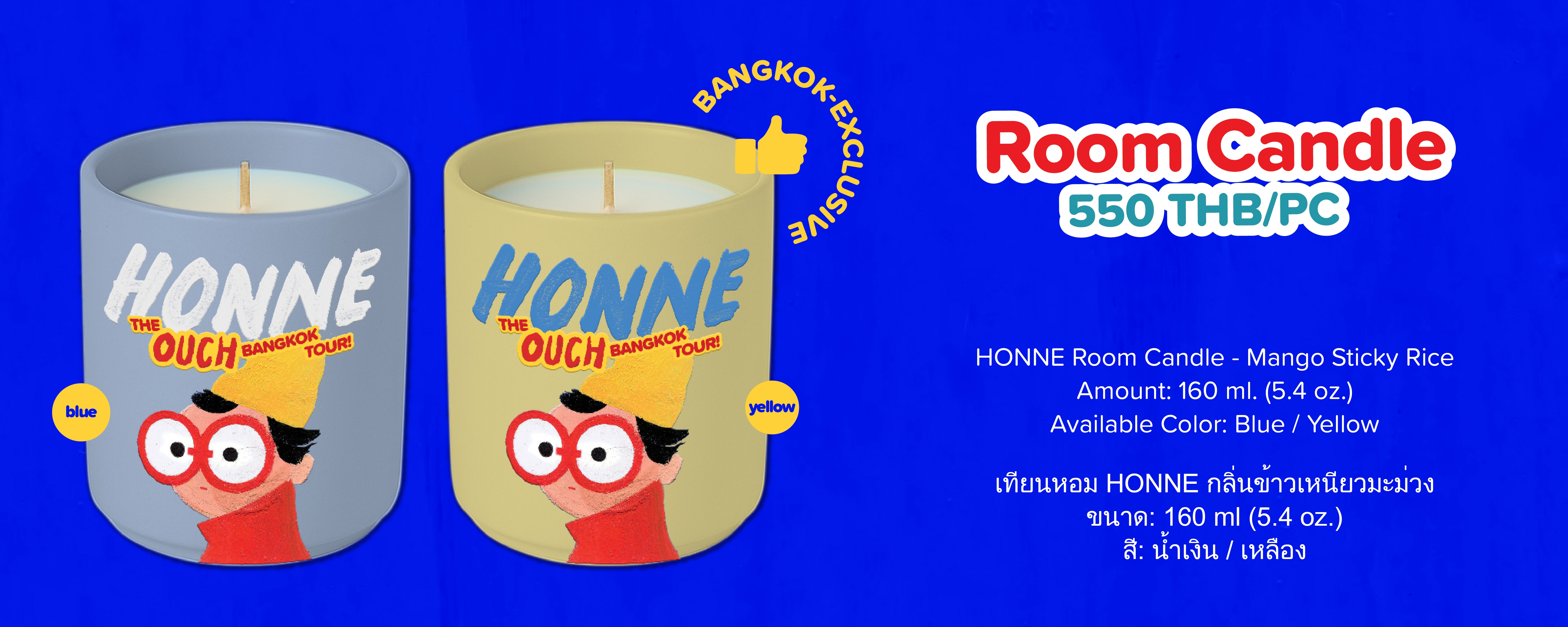 HONNE - THE OUCH BANGKOK TOUR - Ticketmelon