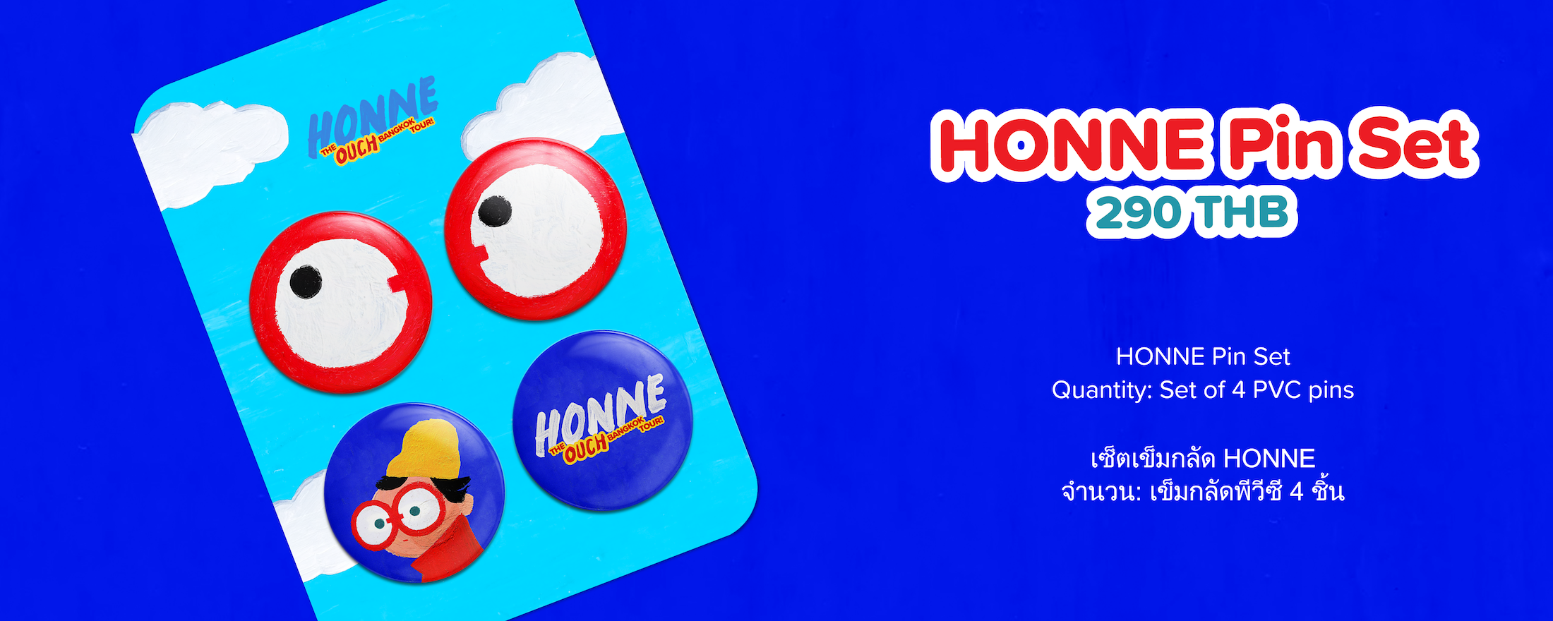 HONNE - THE OUCH BANGKOK TOUR - Ticketmelon