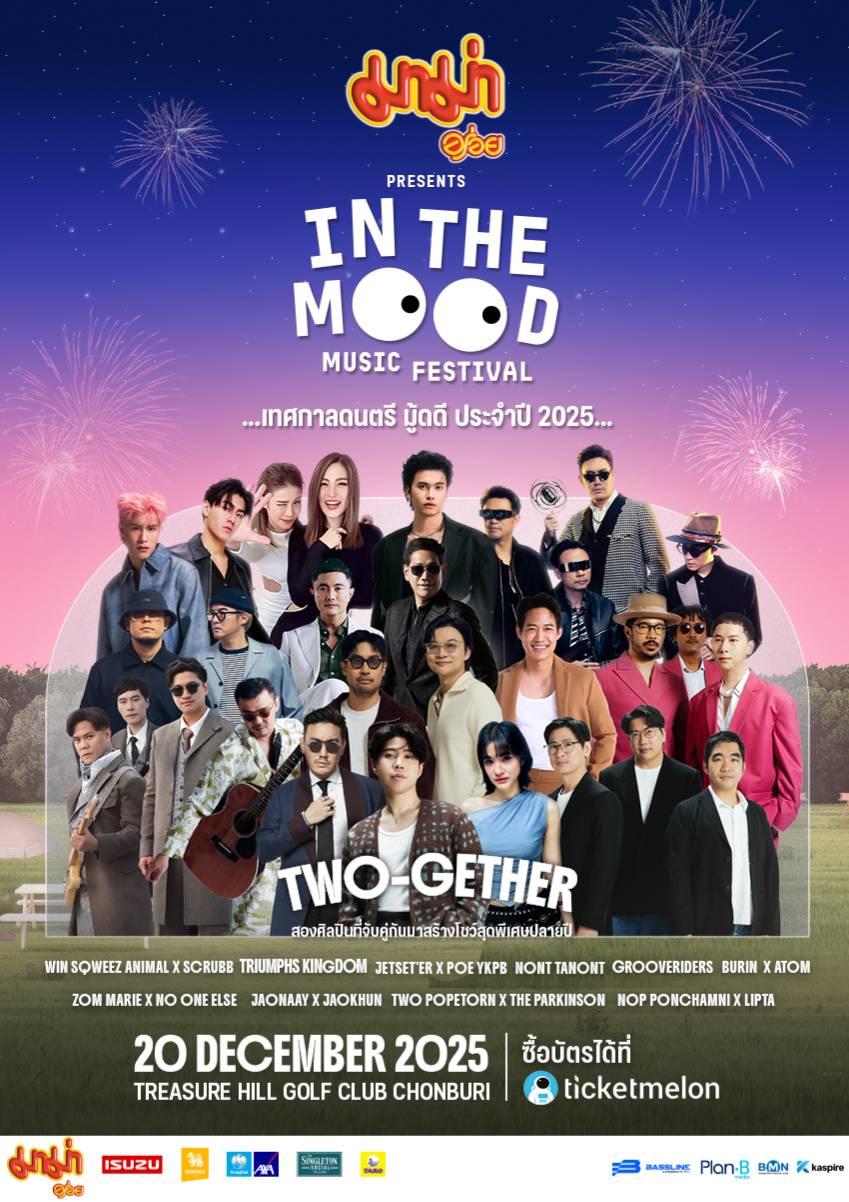 In the mood Music Festival 2025 : Two-gether - Ticketmelon