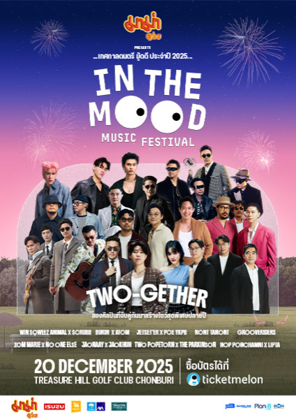 In the mood Music Festival 2025 : Two-gether - Ticketmelon