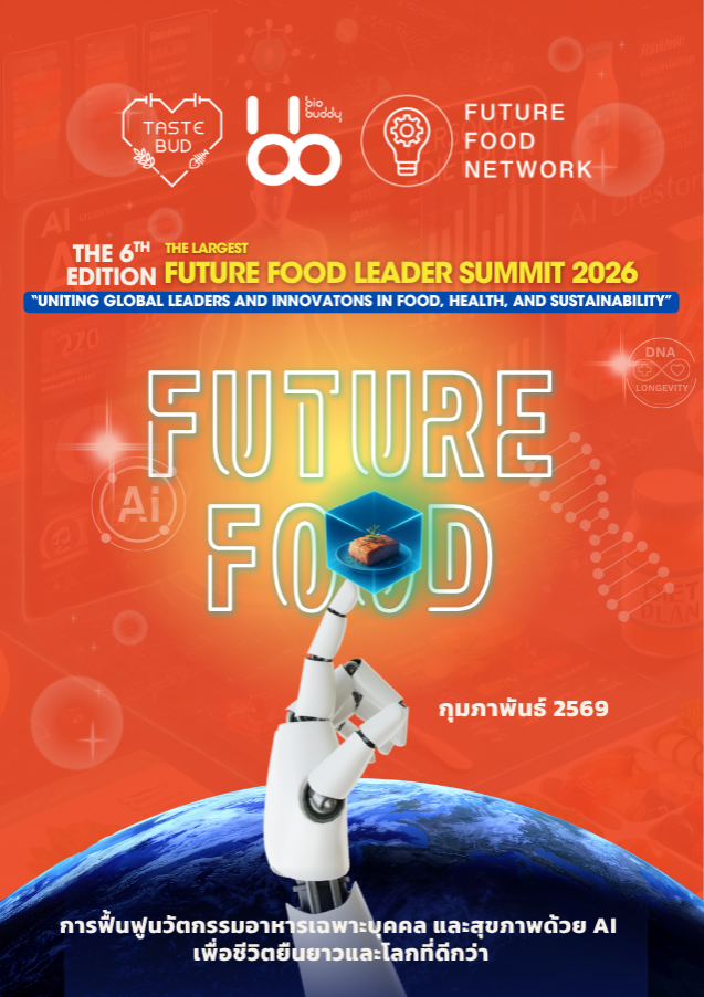 Future Food Leader Summit 2026 - Ticketmelon
