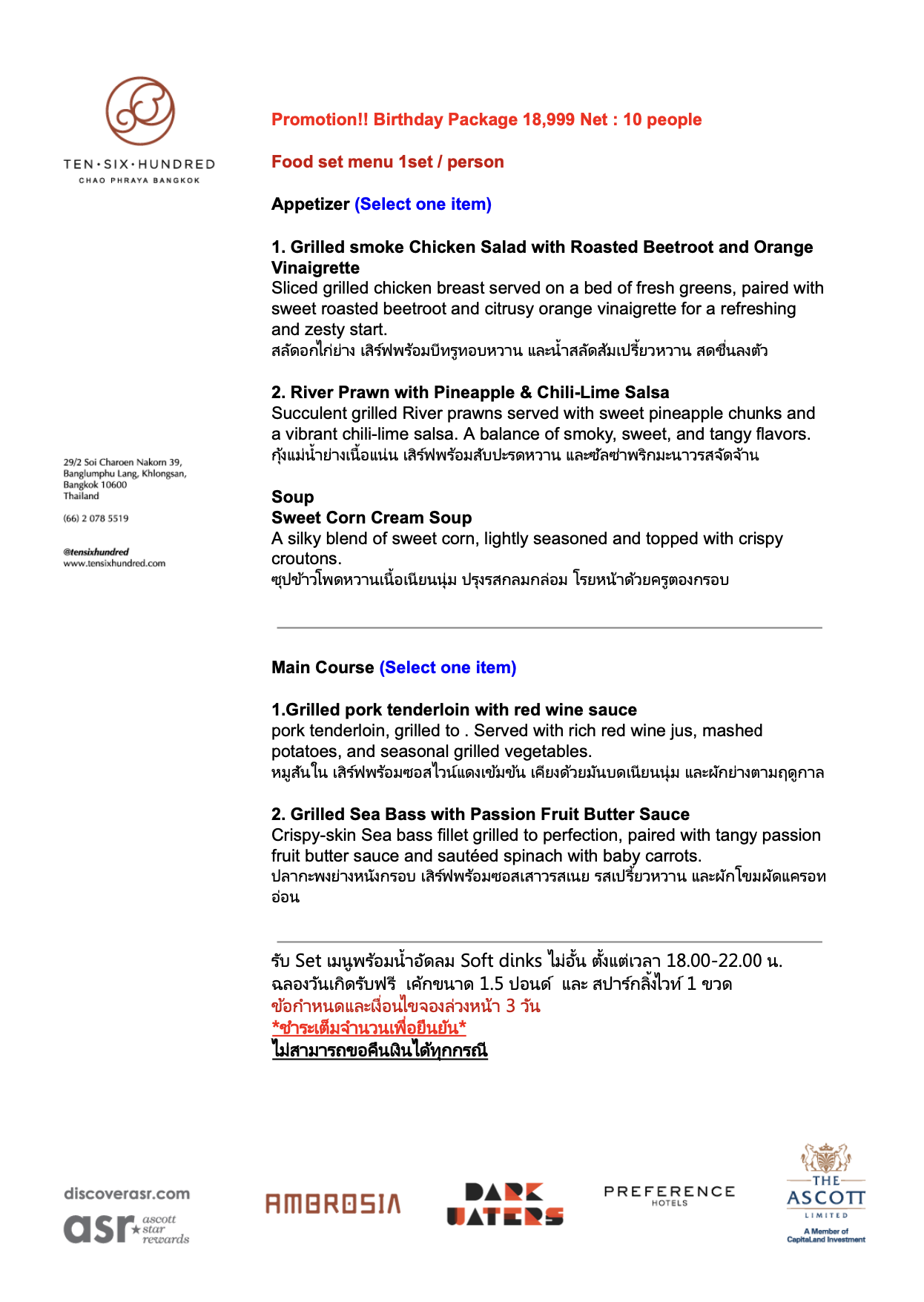 Calendar - Celebration Party Event Package at Ten Six Hundred, Chao ...