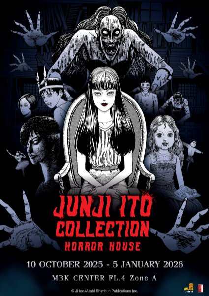 JUNJI ITO COLLECTION HORROR HOUSE - Ticketmelon